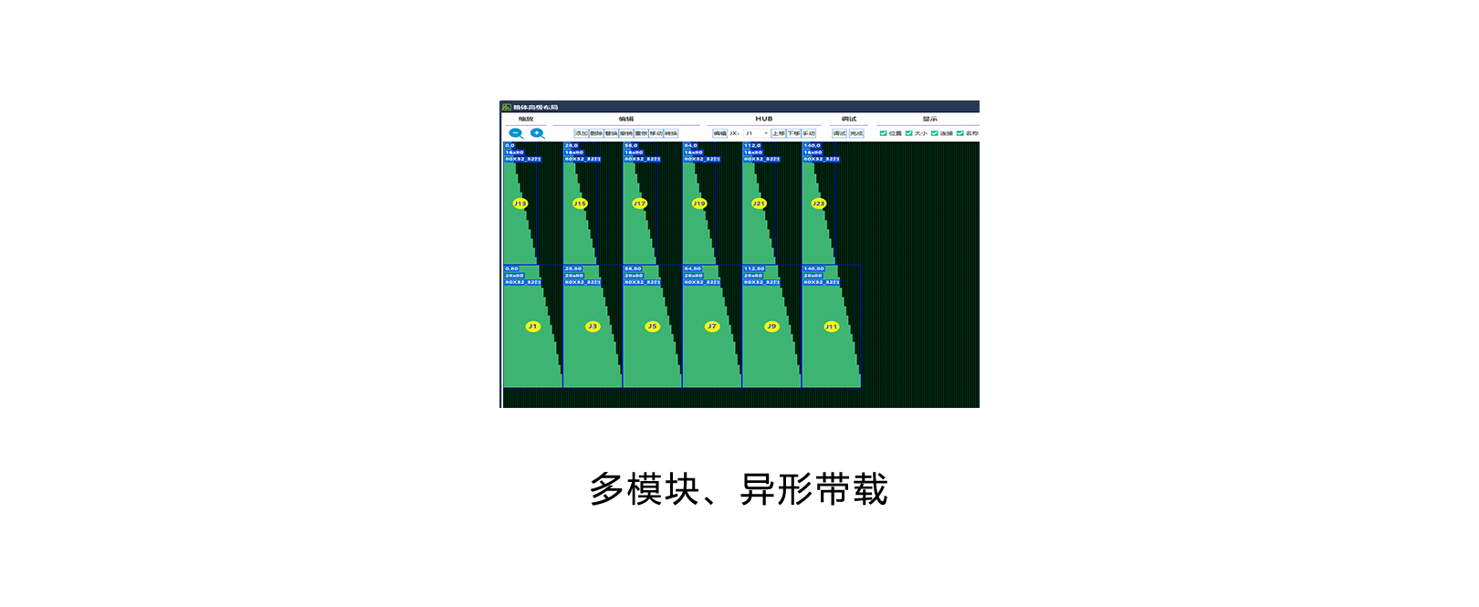 圆盘屏解决方案 - 深圳市摩西尔电子有限公司—LED显示屏解决方案提供商